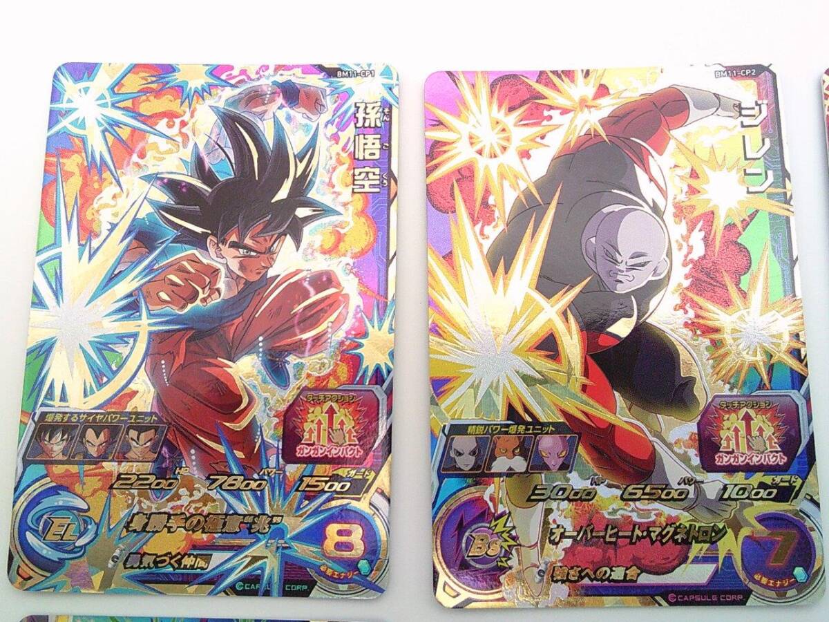 Yahoo!オークション - スーパードラゴンボールヒーローズ BM11 - CP 6...