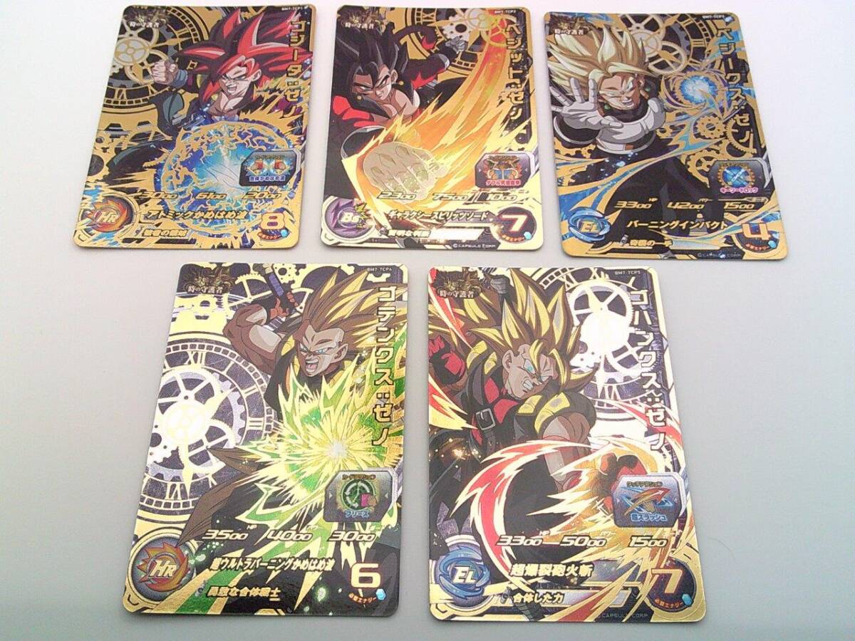Yahoo!オークション - スーパードラゴンボールヒーローズ BM7 - TCP1～...