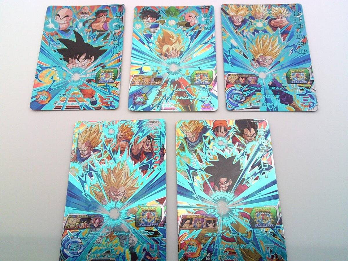 Yahoo!オークション - スーパードラゴンボールヒーローズ UGM1 - CP1～...