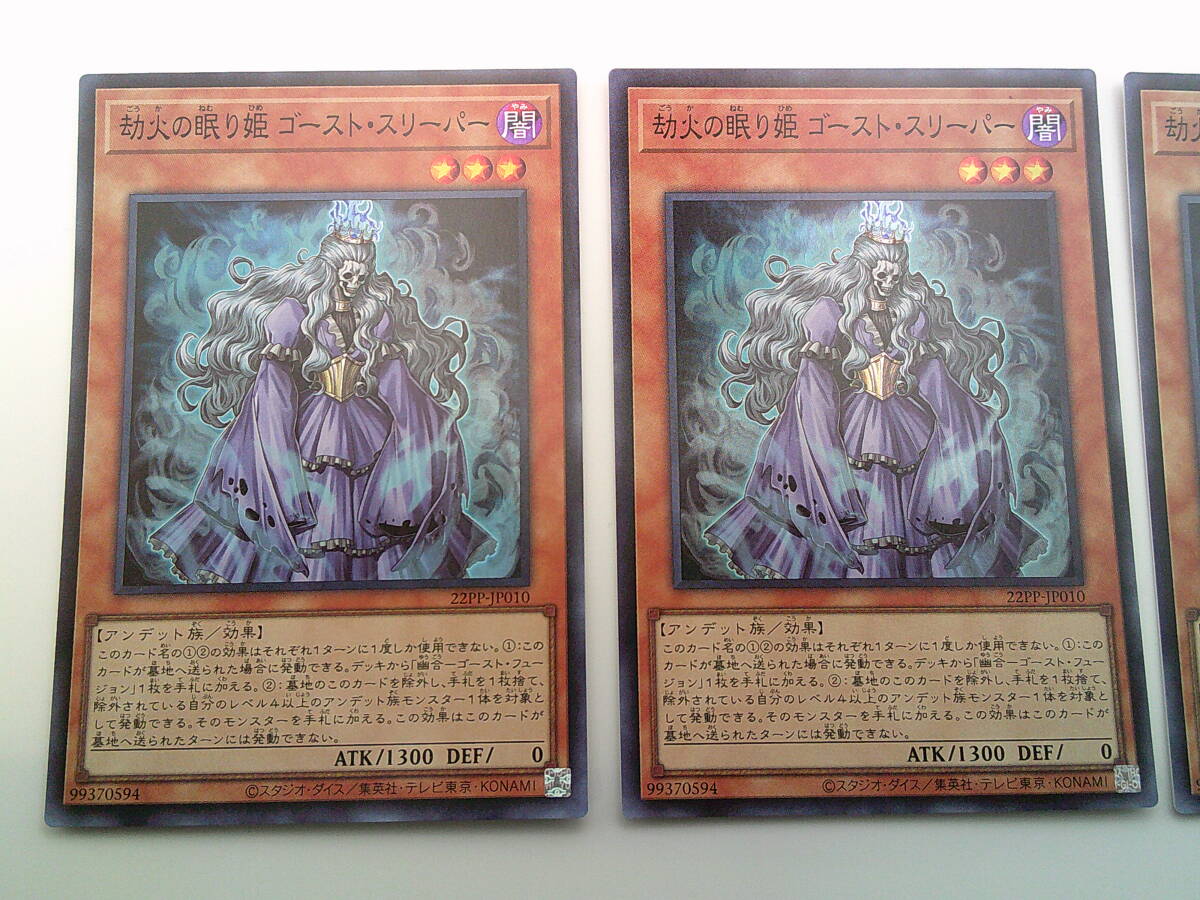 Yahoo!オークション - 遊戯王OCG デュエルモンスターズ 22PP - JP010 ...