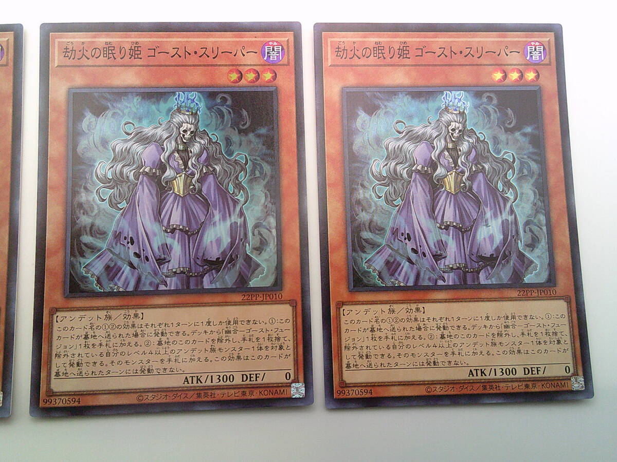 Yahoo!オークション - 遊戯王OCG デュエルモンスターズ 22PP - JP010 ...