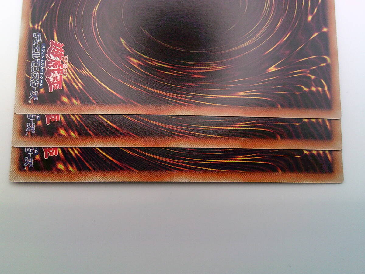 Yahoo!オークション - 遊戯王OCG デュエルモンスターズ PAC1 - JP016 ...