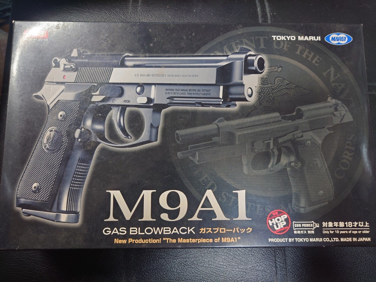 Yahoo!オークション - 東京マルイ ガスブローバック ベレッタM9A1