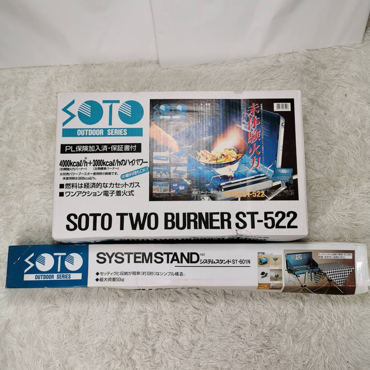 Yahoo!オークション - 長期保管未使用品 SOTO ハイパワー 2バーナー ST...
