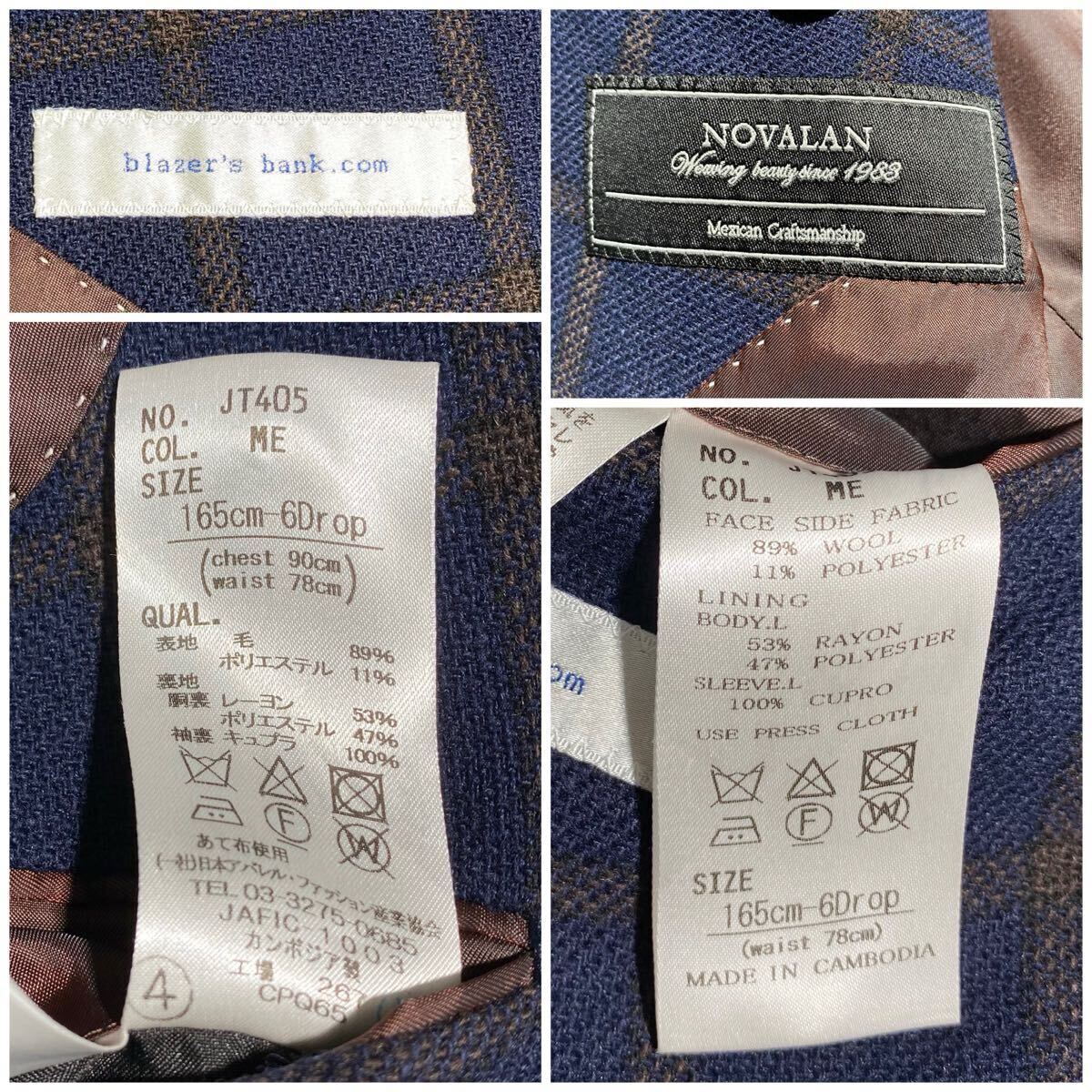 Yahoo!オークション - 【美品】名門NOVALAN blazer'sbank.com テーラー...