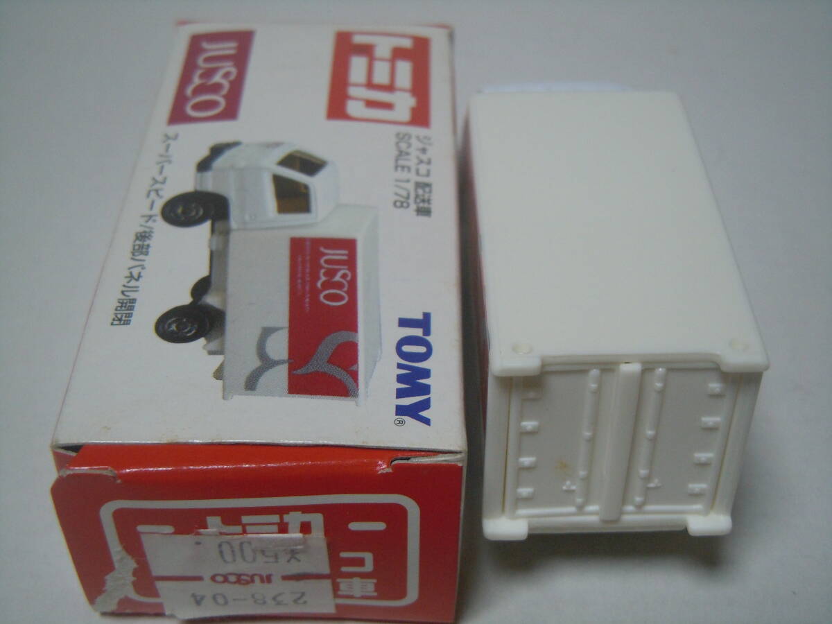 Yahoo!オークション - トミカ JUSCO 特注 いすゞエルフ ジャスコ配送...