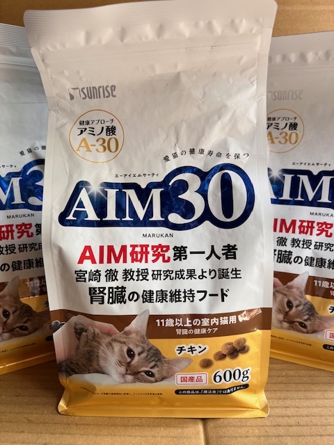 Yahoo!オークション - 600g×3袋セット 国産 サンライズ AIM30 11歳以...