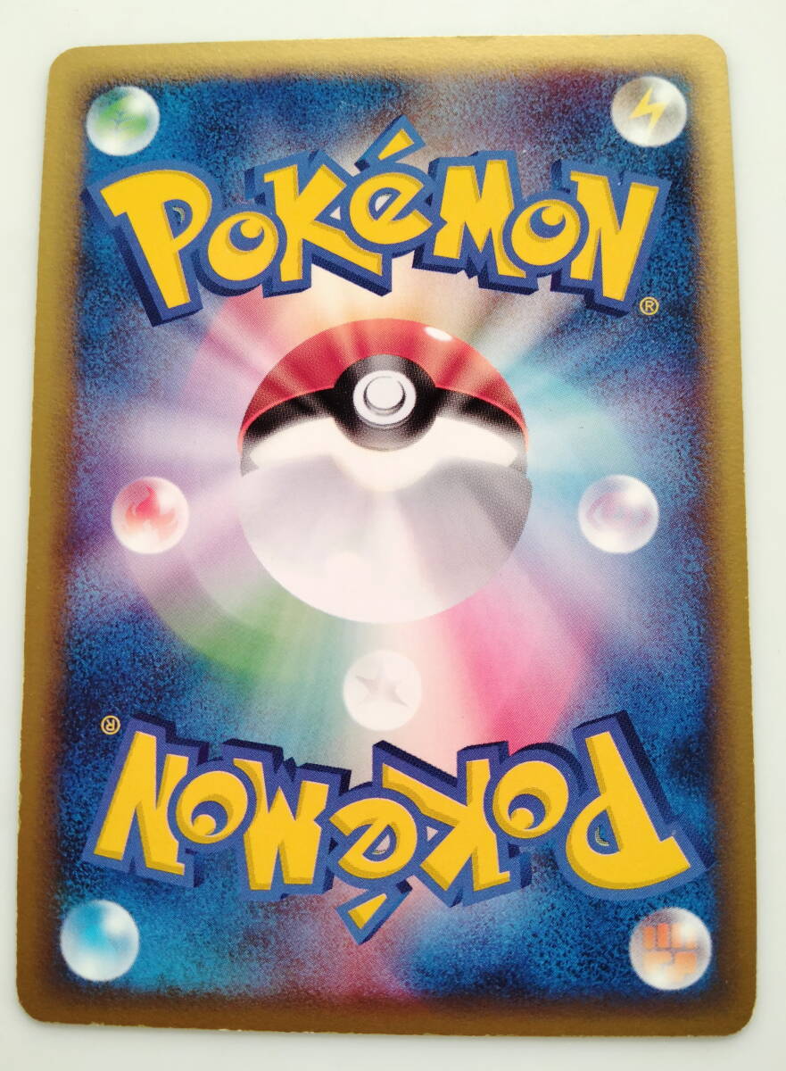 ポケモンカード ポリゴン2(085/106 ) キラ Porygon2/Pokemon ポケモンカード ポリゴン2(085/106 ) キラ Porygon2/Pokemon