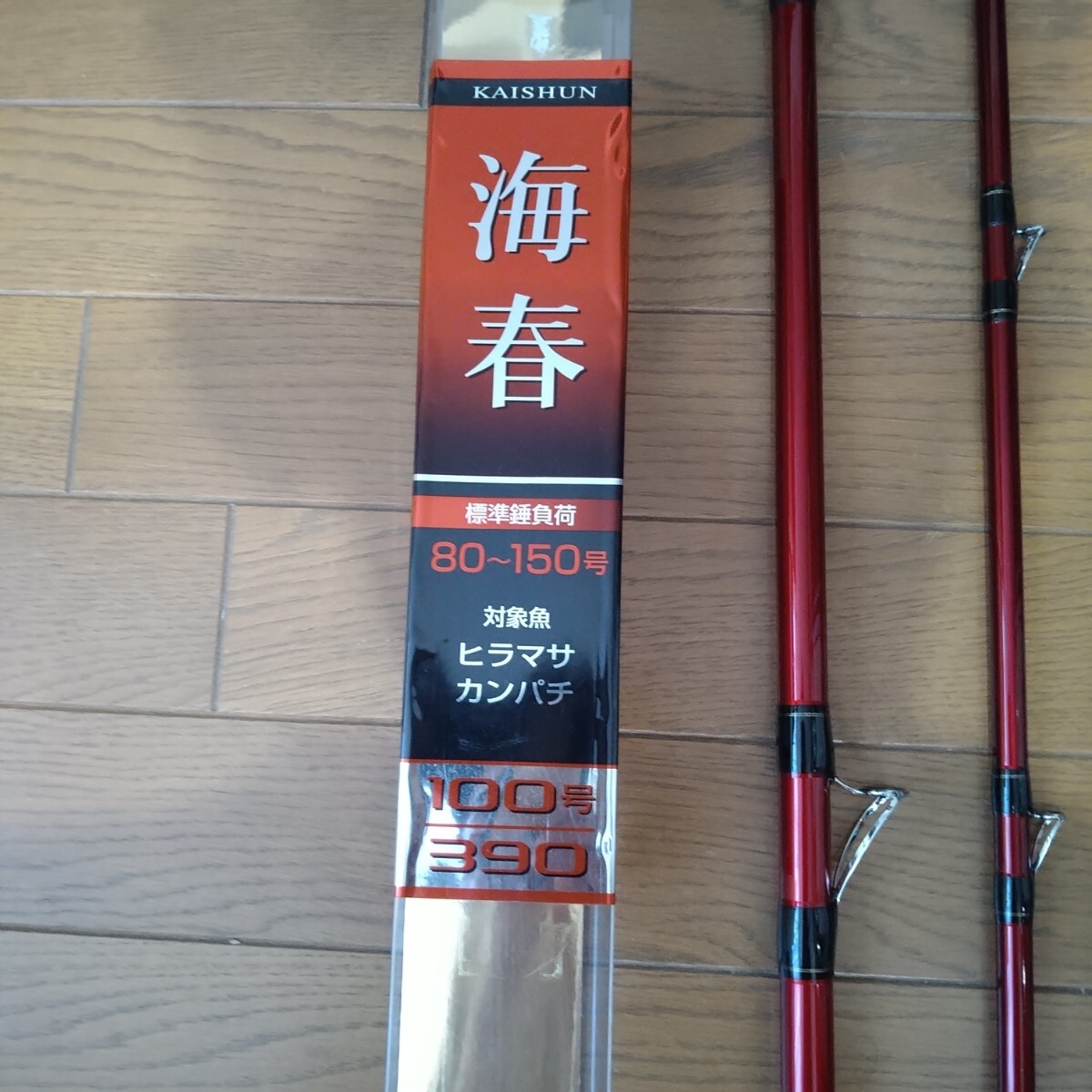 シマノ 海春 100号-390(シマノ)｜売買されたオークション情報、yahooの商品情報をアーカイブ公開 - オークファン（aucfan.com）