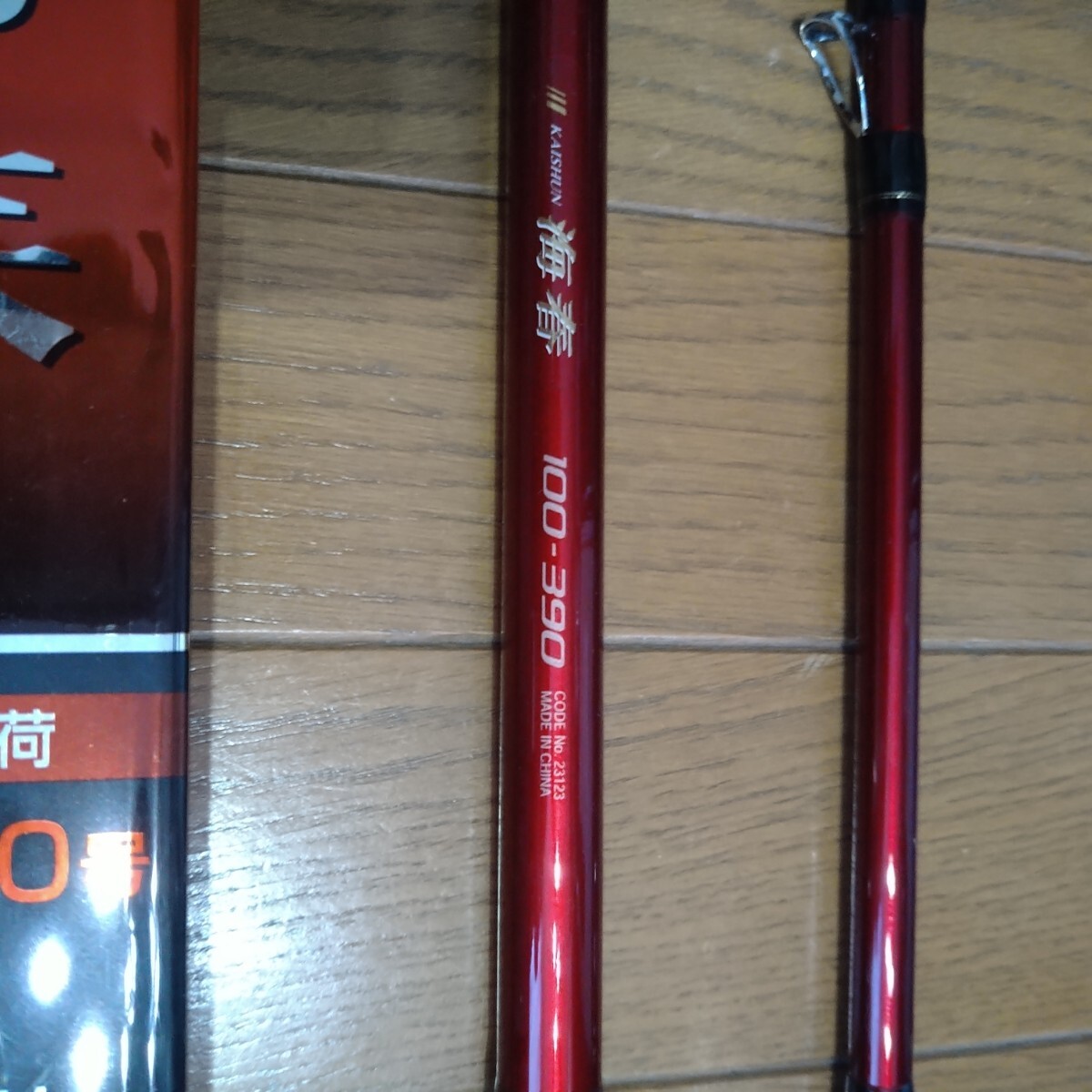 シマノ 海春 100号-390(シマノ)｜売買されたオークション情報、yahooの商品情報をアーカイブ公開 - オークファン（aucfan.com）