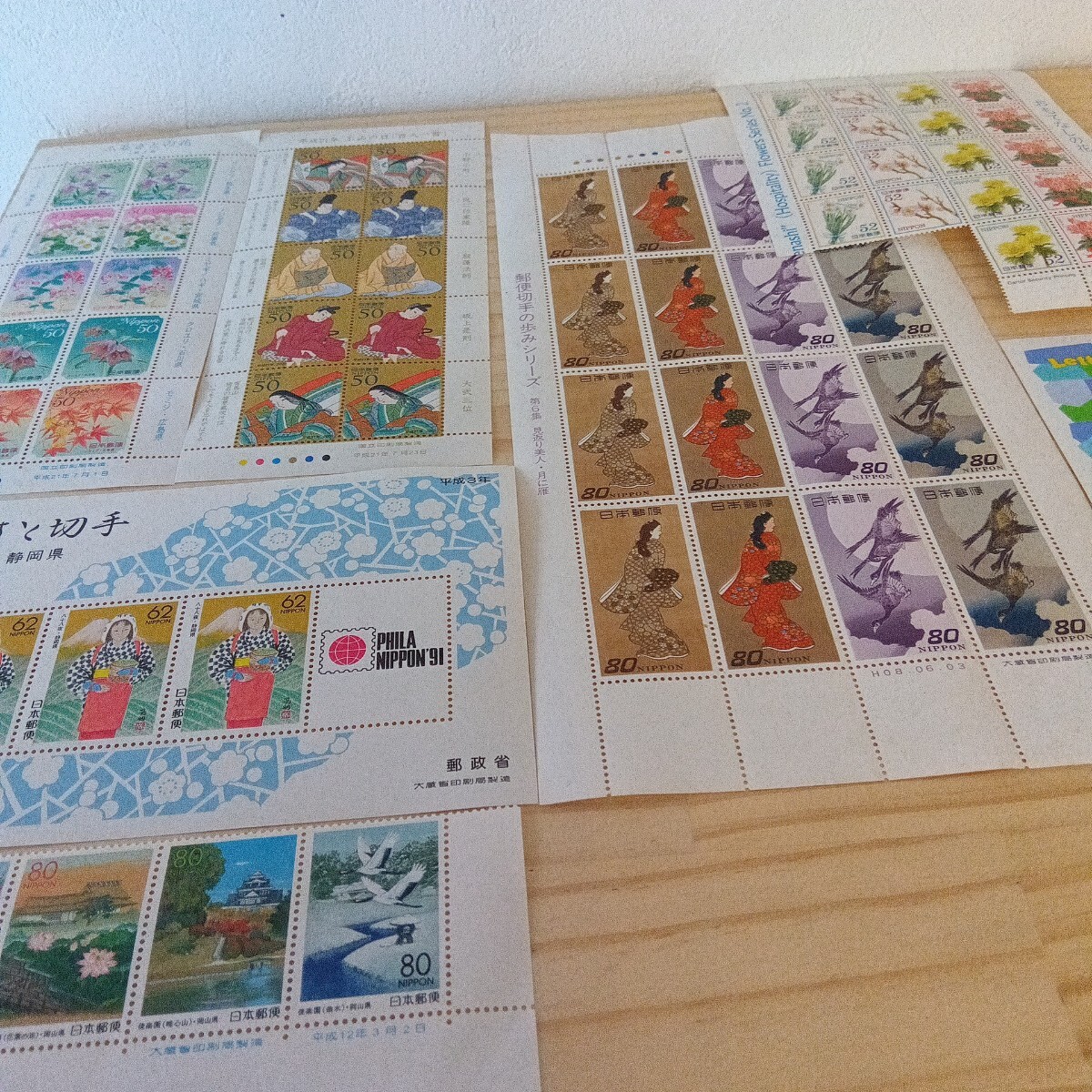 Yahoo!オークション - K2311 【郵便切手の歩みシリーズ おもてなしの...
