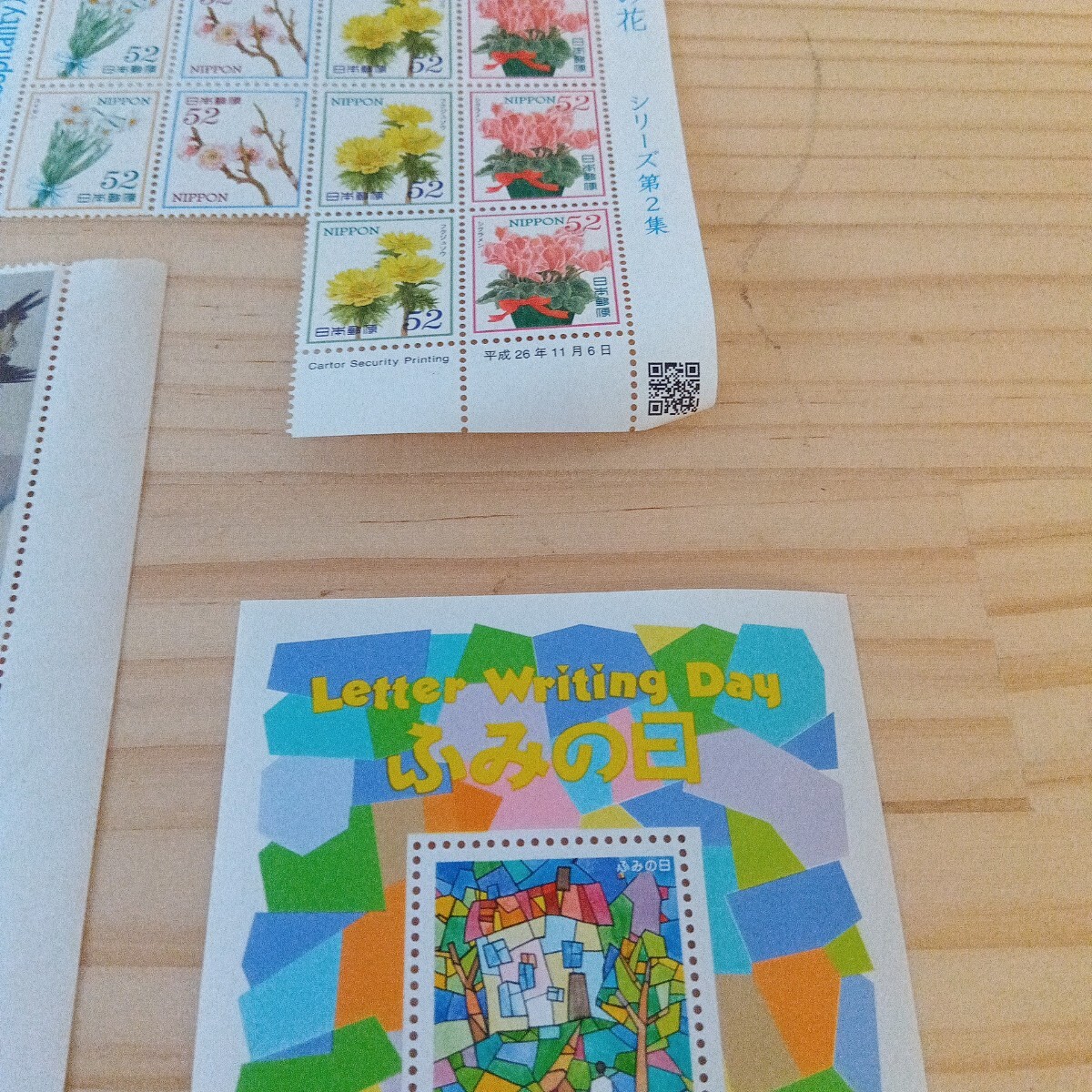 Yahoo!オークション - K2311 【郵便切手の歩みシリーズ おもてなしの...