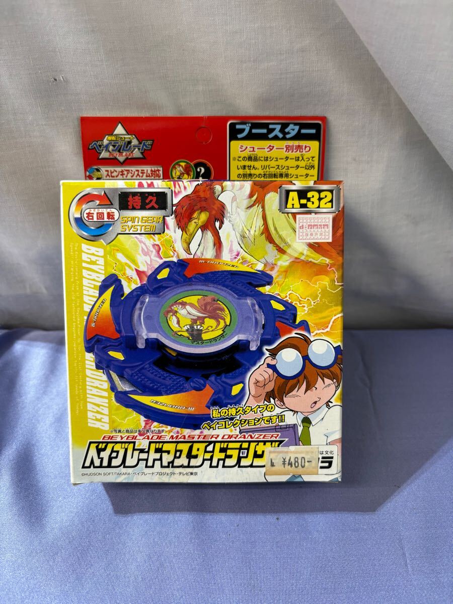 Yahoo!オークション - 【D504】ベイブレードマスタードランザー キョウ...