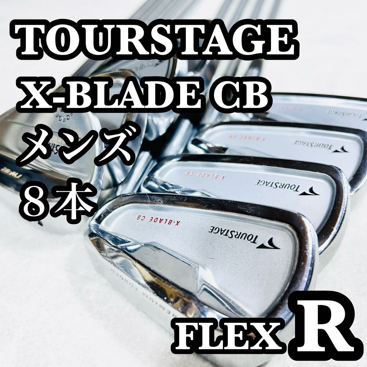 Yahoo!オークション - ブリヂストン TOURSTAGE ツアーステージ Xブレー...