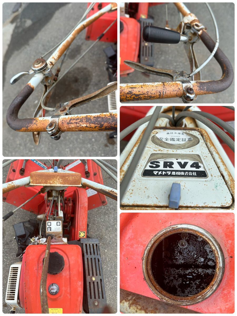 長野県☆ マメトラ 管理機/耕うん機 SRV4D 7馬力 作業幅3中古 長野県☆ マメトラ 管理機/耕うん機 SRV4D 7馬力 作業幅3中古