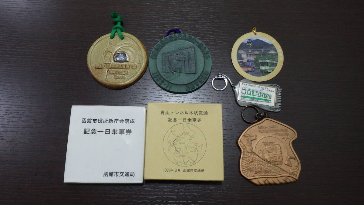 Yahoo!オークション - #1111 レトロ 函館乗車券など