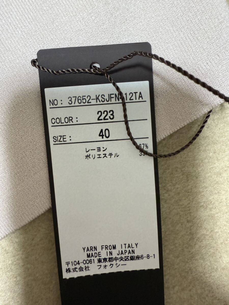 Yahoo!オークション - 02 FOXEY フォクシー ボレロ カーディガン