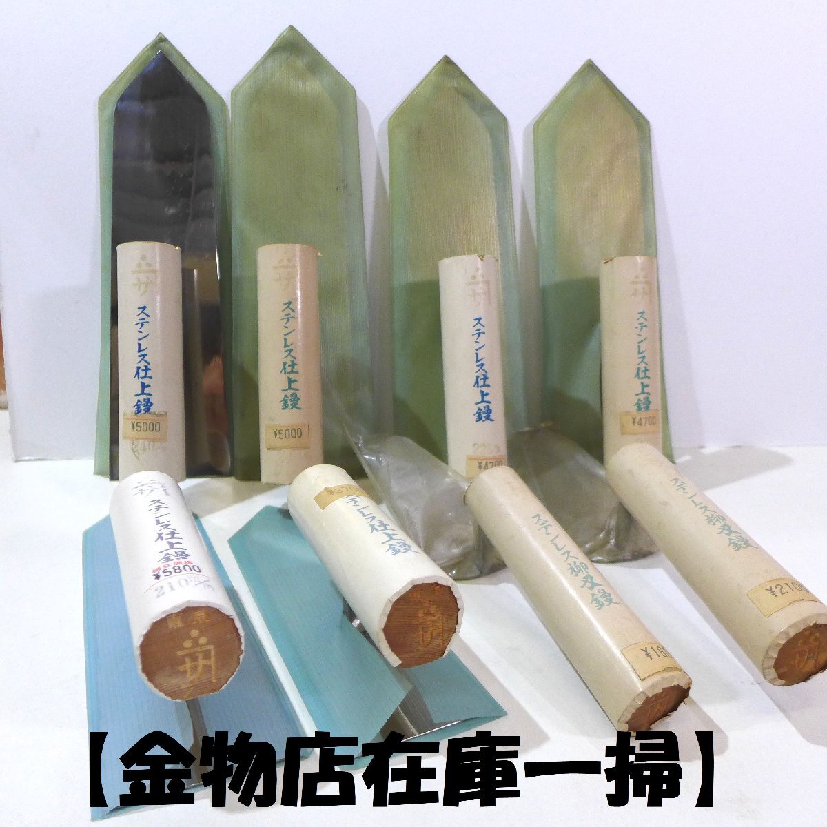 Yahoo!オークション - 【金物店在庫一掃】K121 大量 未使用 カネサ ス...