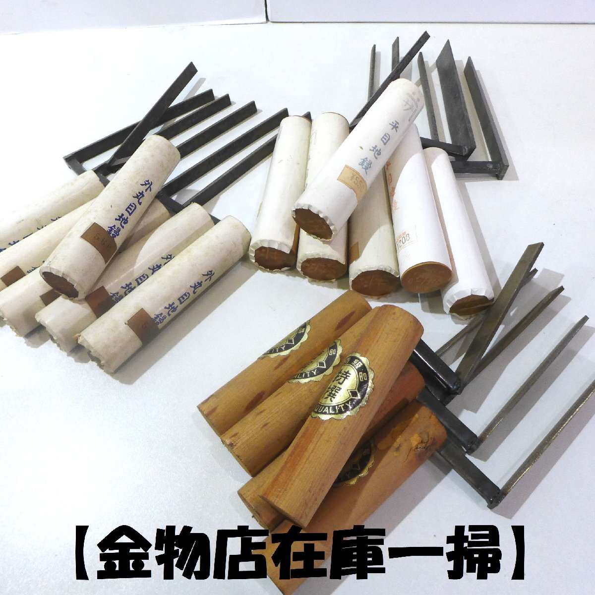 Yahoo!オークション - 【金物店在庫一掃】K132 大量 未使用 カネサ 平...