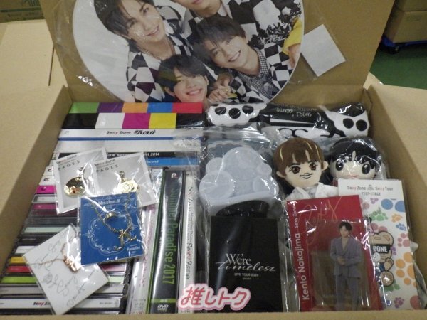 Yahoo!オークション - Sexy Zone 詰め合わせ福袋 [訳有]