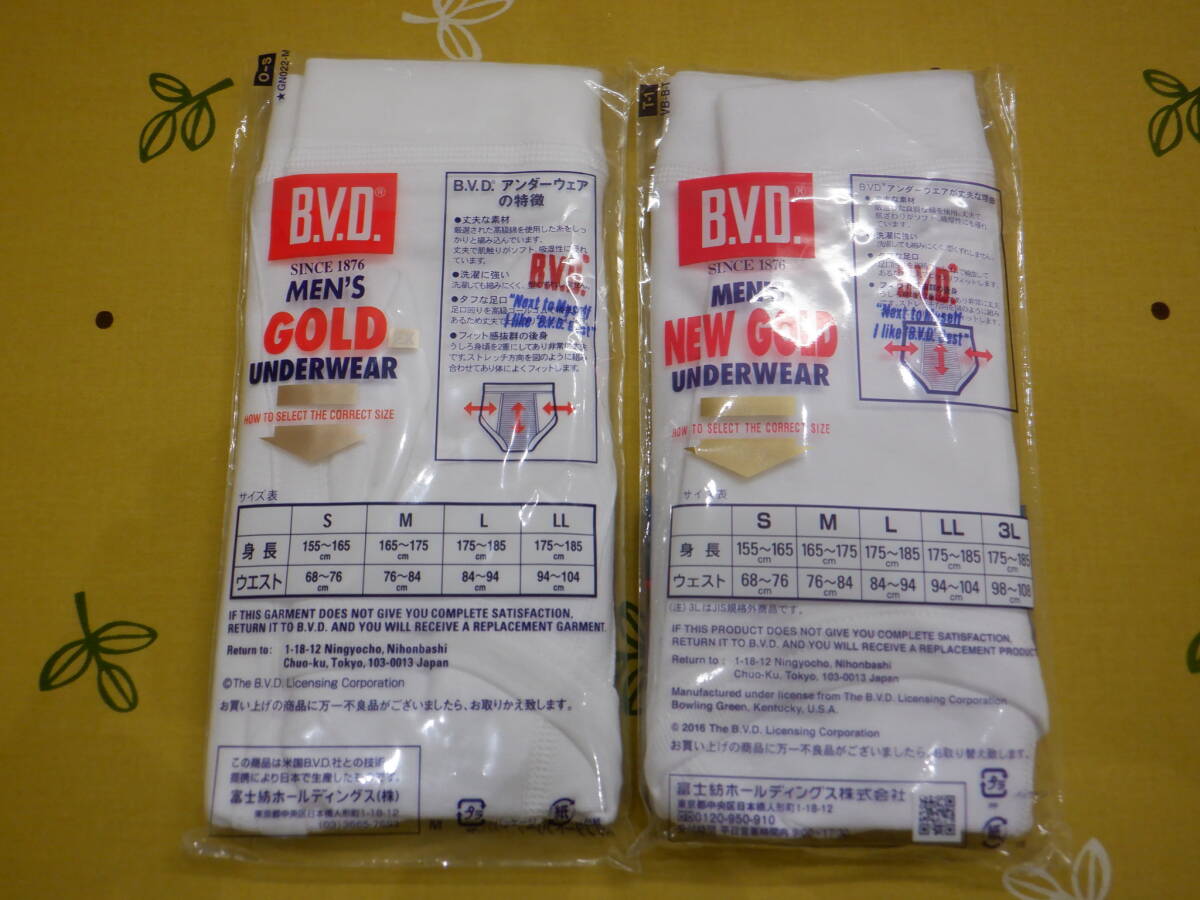 Yahoo!オークション - BVD B.V.D. ビーブイディー スパンブリーフ スタ...