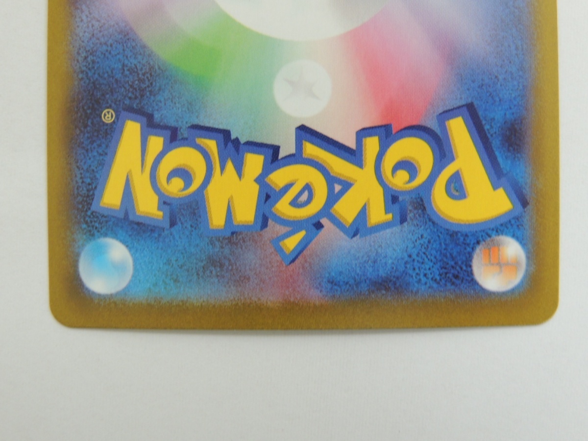 Yahoo!オークション - 1 ポケモンカードゲーム ペパー SR sv1V 099/078...