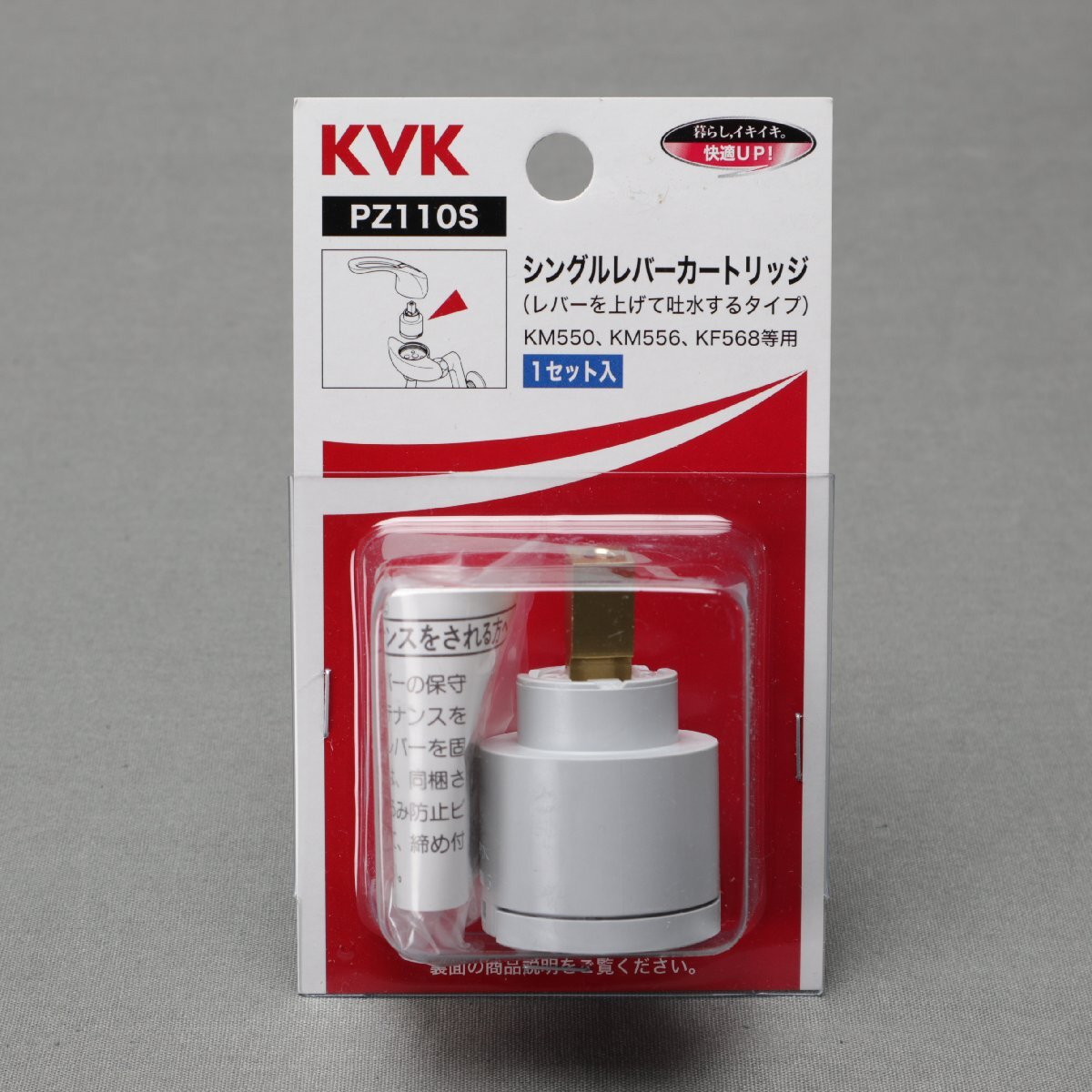 Yahoo!オークション - 【その他】KVK シングルレバーカートリッジ PZ11...