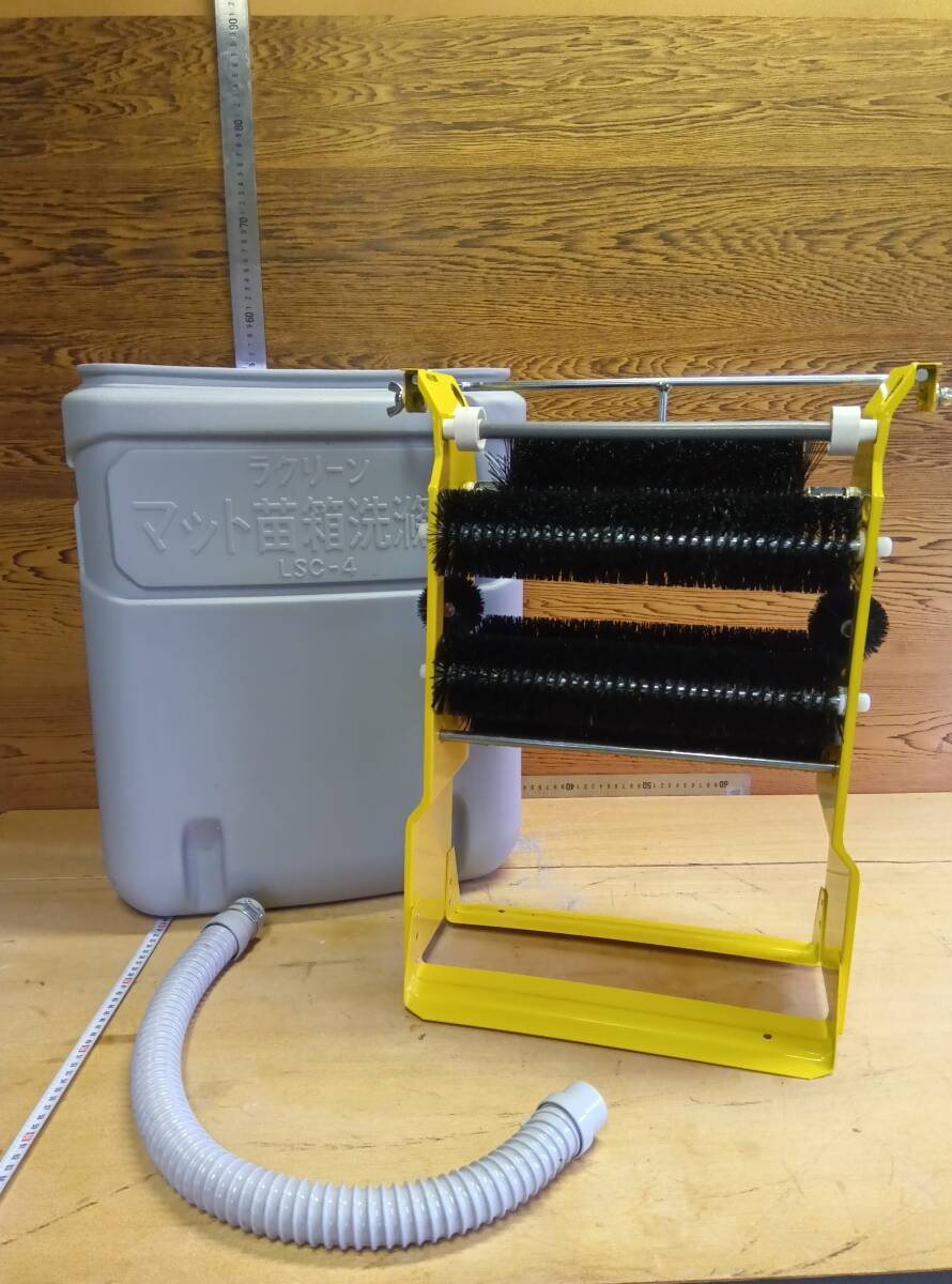 Yahoo!オークション - 24102710 ラクリーン 苗箱洗浄機LSC-4 苗箱洗浄...