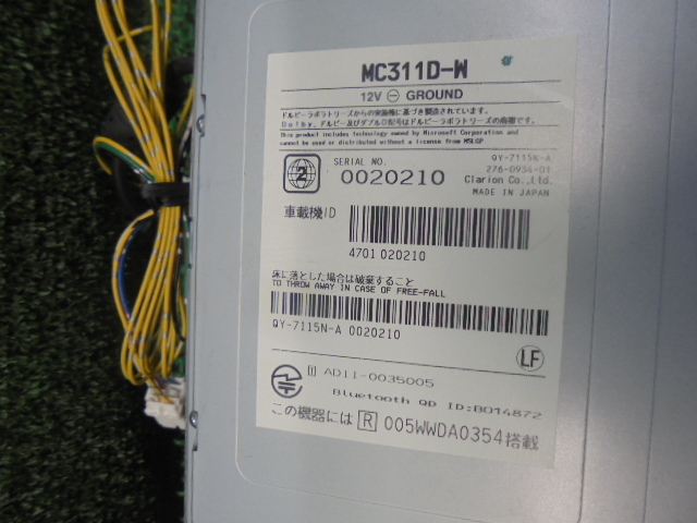 3FJ6110 MM3 日産 セレナ FC26/FNC26 前期型 ハイウェイスター 純正 ニッサン メモリーナビゲーション MC311D-W/地図2014年(日産)｜売買されたオークション ...