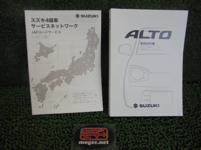 Yahoo!オークション - 3FJ3658 X1)) スズキ アルト HA36S L 純正 取扱...