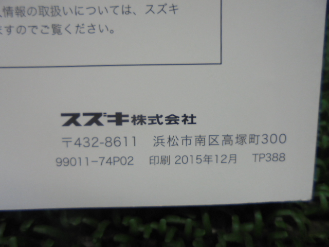 Yahoo!オークション - 3FJ3658 X1)) スズキ アルト HA36S L 純正 取扱...