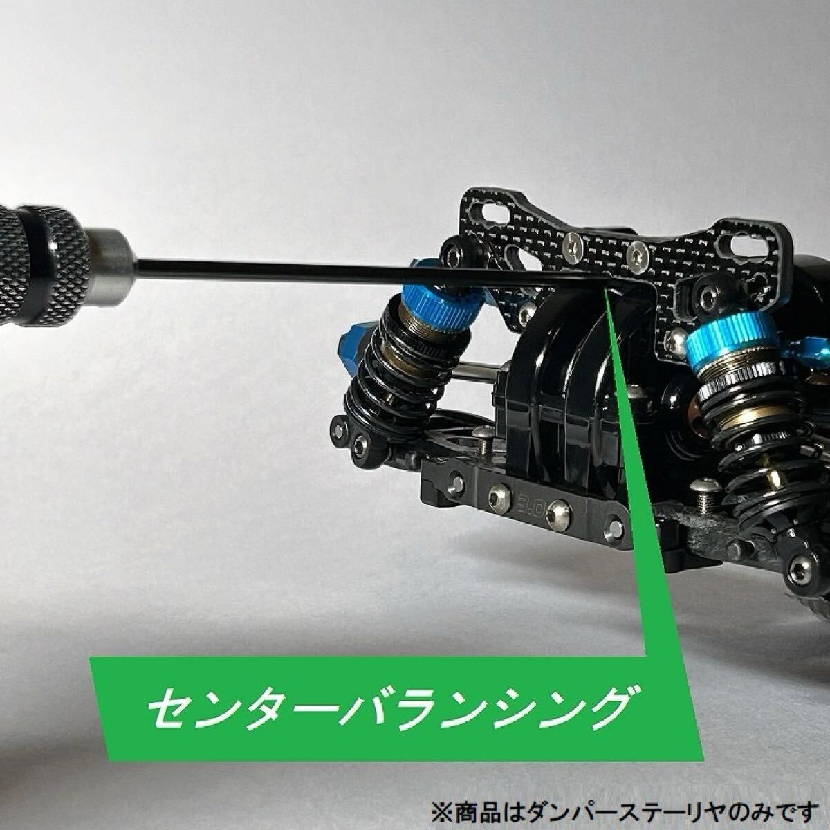 Yahoo!オークション - 新品 TT-02 SSBB 専用 カーボンダンパーステー(...