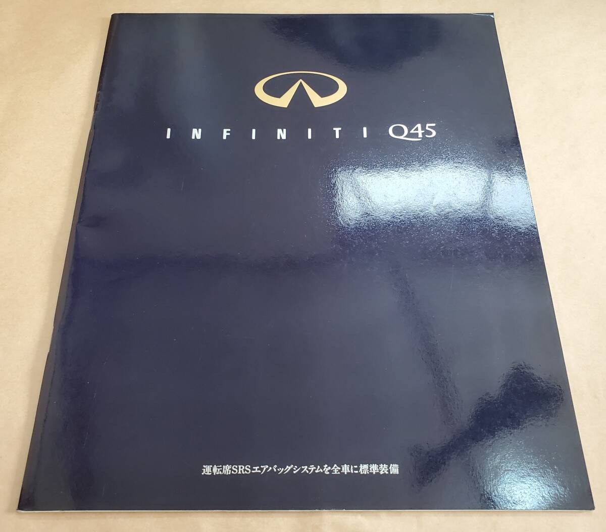 Yahoo!オークション - 日産 インフィニティ Q45 カタログ 1996 11月発...