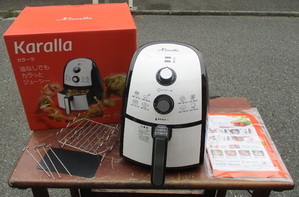 Yahoo!オークション - Karalla カラーラ TXG-DS14 ノンオイルフライヤ...