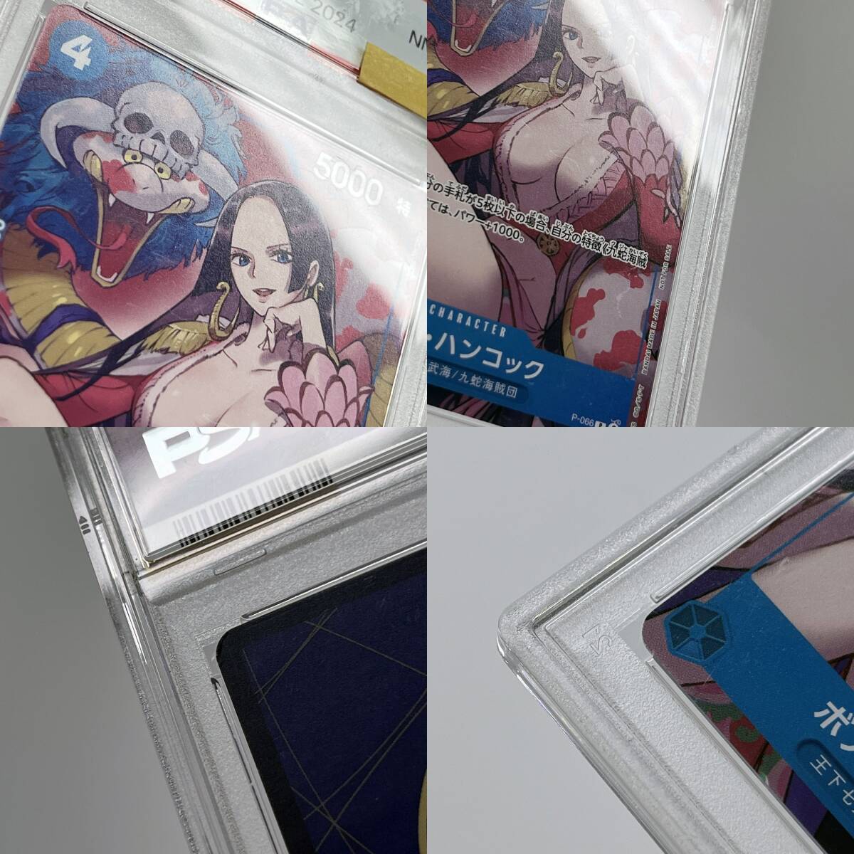 Yahoo!オークション - tu083 【PSA8】 ワンピースカードゲーム ボア・...