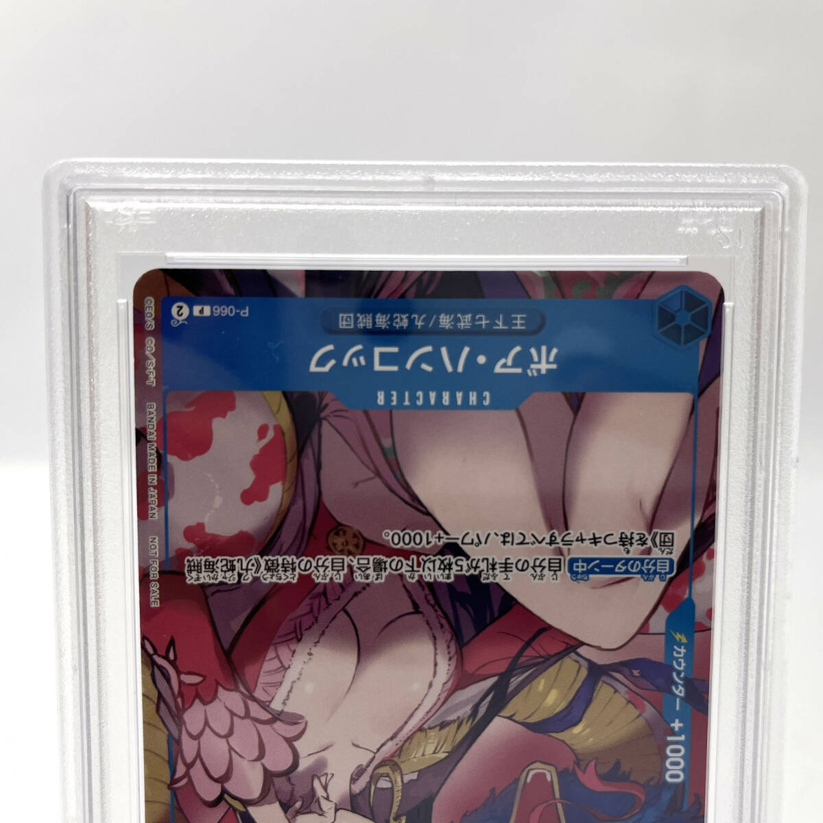 Yahoo!オークション - tu083 【PSA8】 ワンピースカードゲーム ボア・...