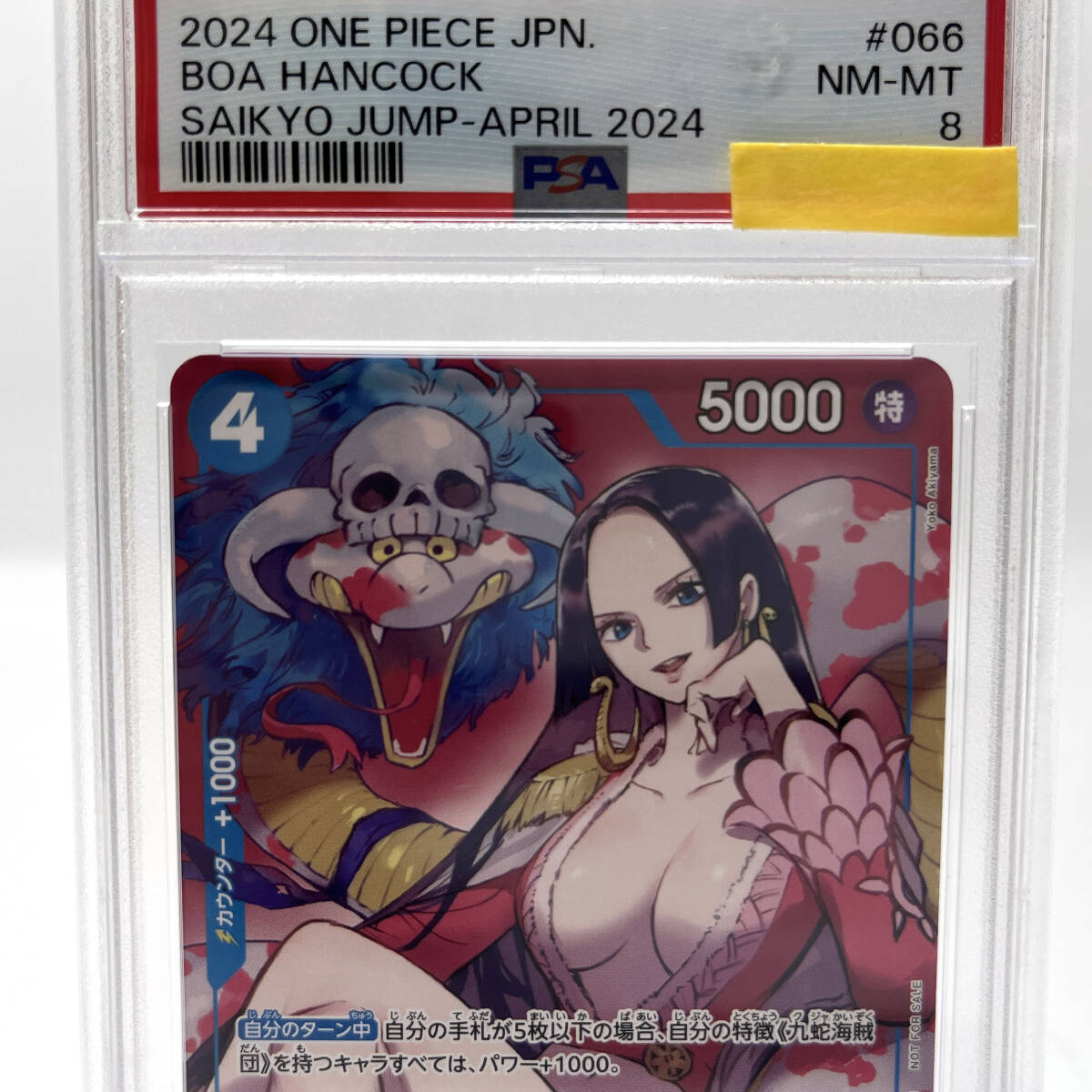 Yahoo!オークション - tu083 【PSA8】 ワンピースカードゲーム ボア・...