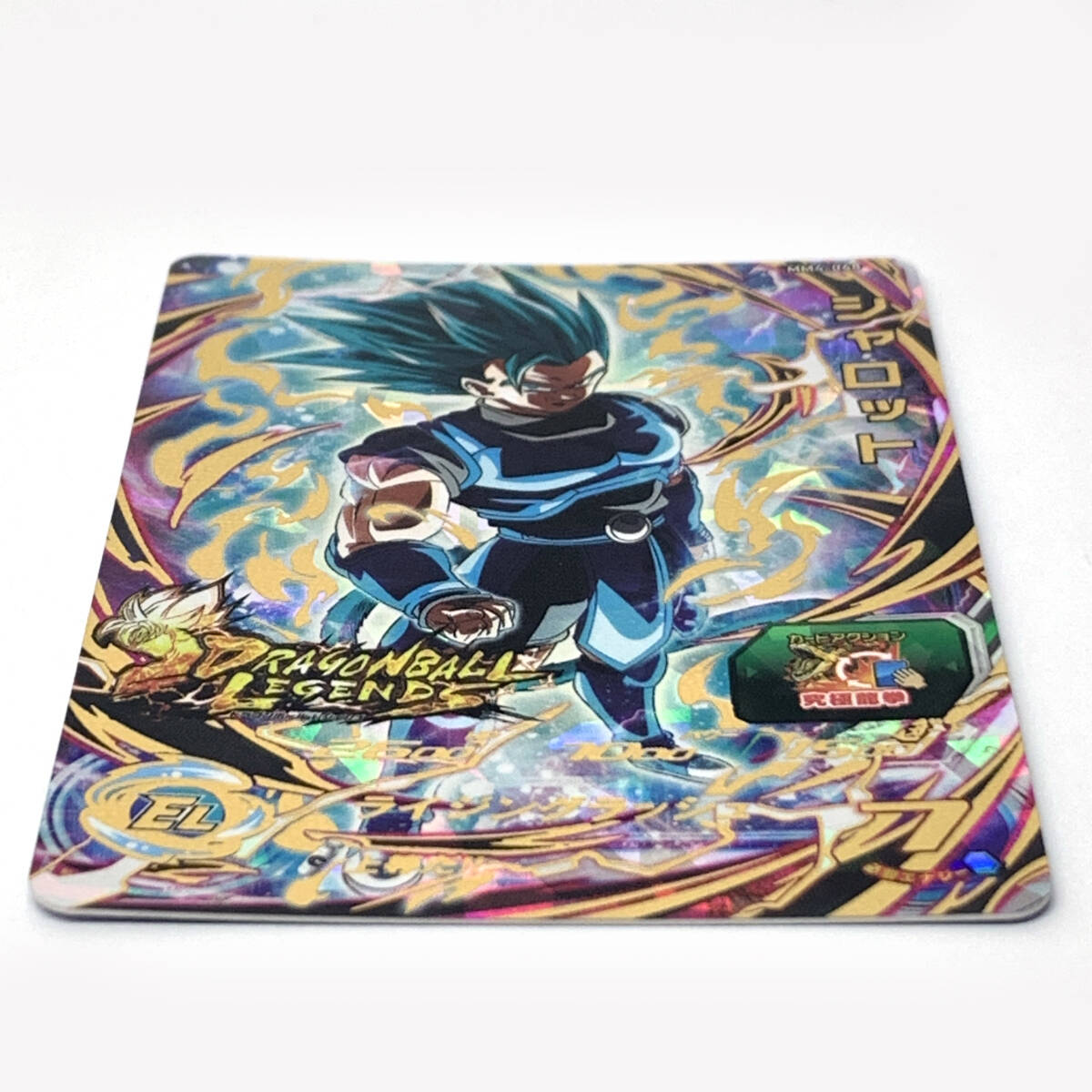 Yahoo!オークション - tu081 スーパードラゴンボールヒーローズ シャロ...