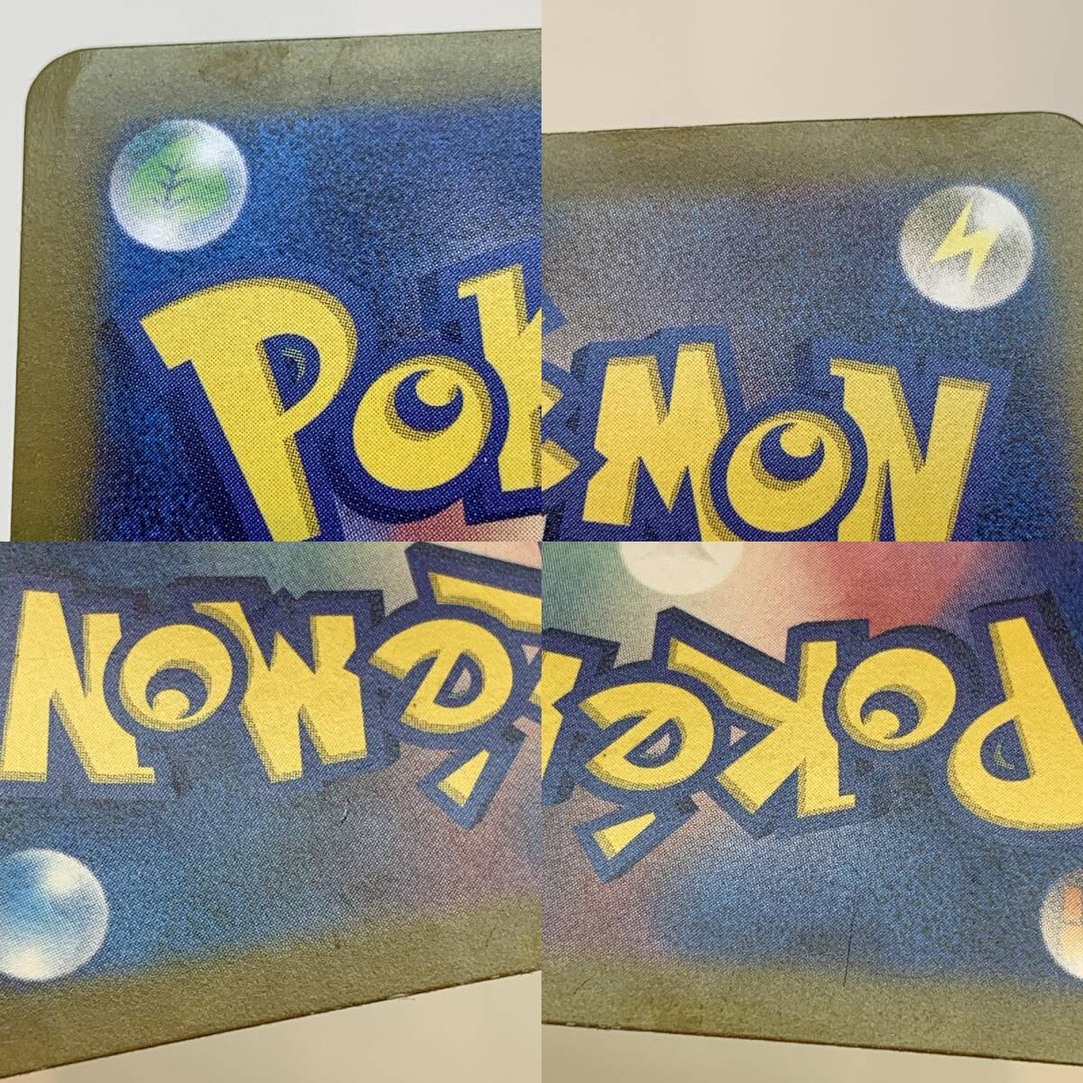 Yahoo!オークション - tu088 ポケモンカードゲーム ゼイユ 130/101 SAR...