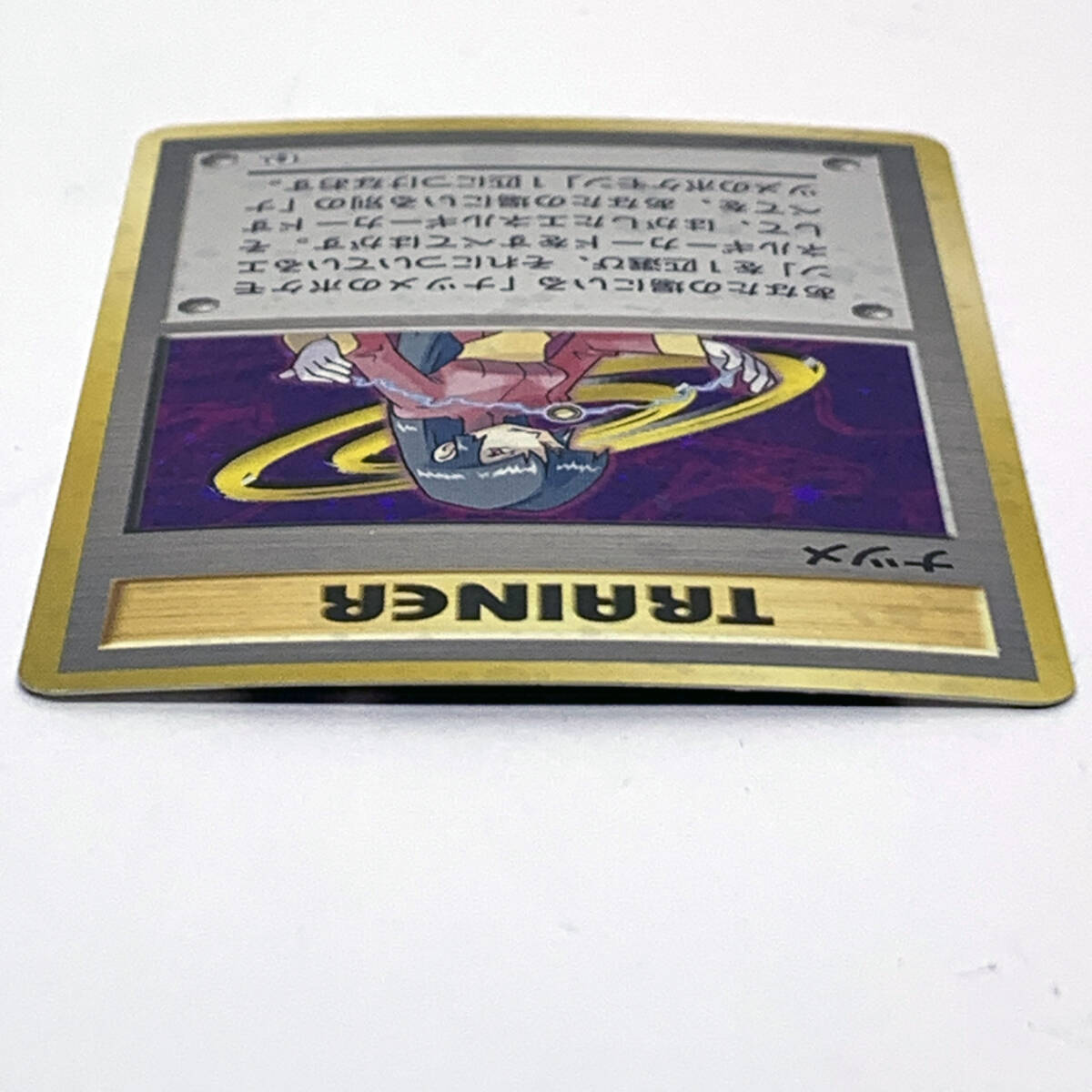 Yahoo!オークション - tu088 ポケモンカードゲーム ナツメ 旧裏面 中古...