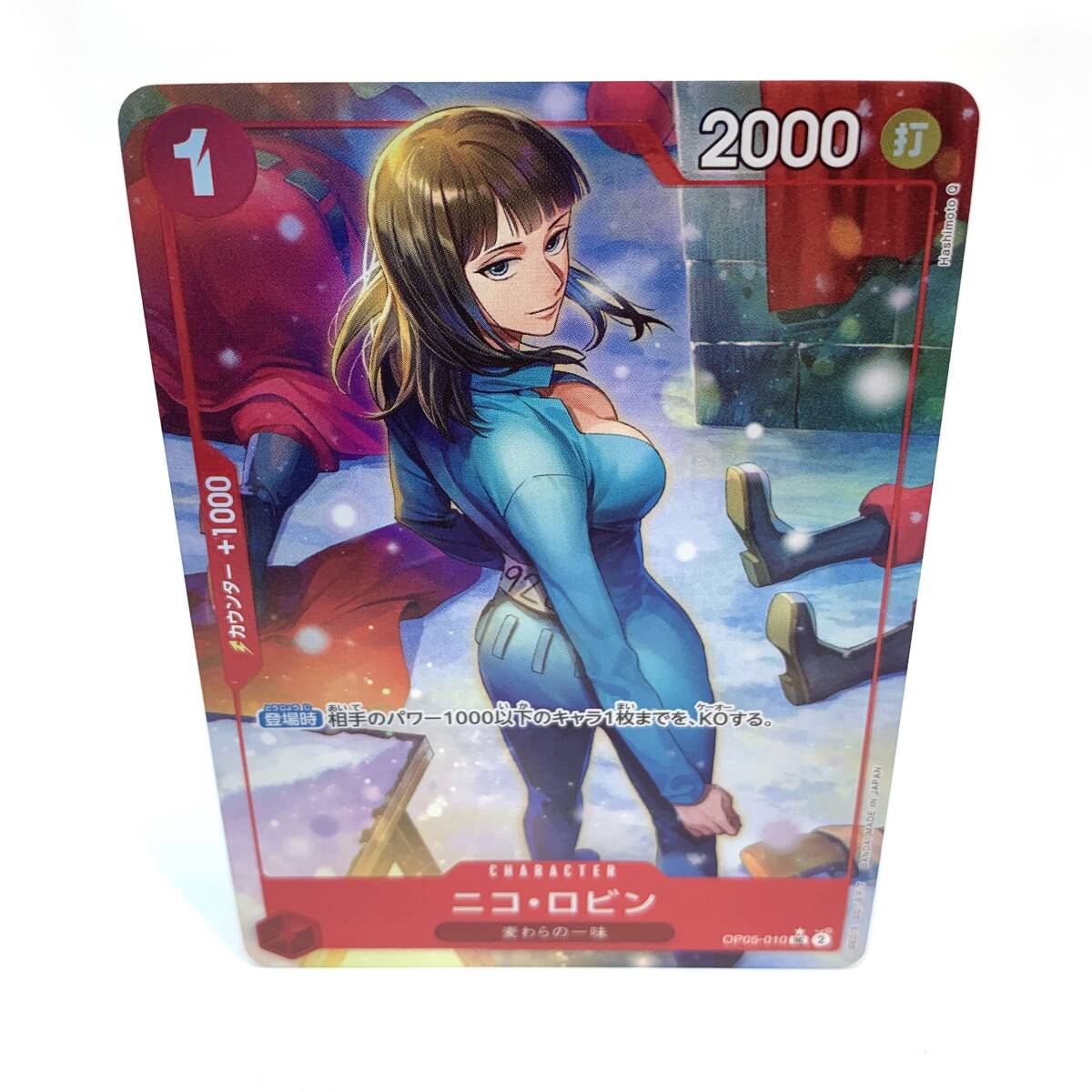 Yahoo!オークション - tu083 ワンピースカードゲーム ニコ・ロビン OP0...