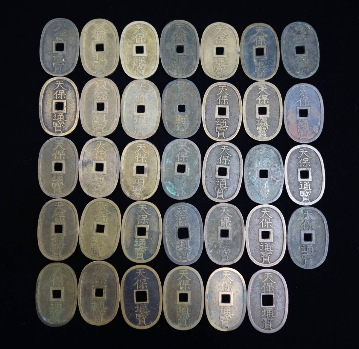 Yahoo!オークション - Y940 古銭 天保通宝/各種 計34枚/まとめ売り