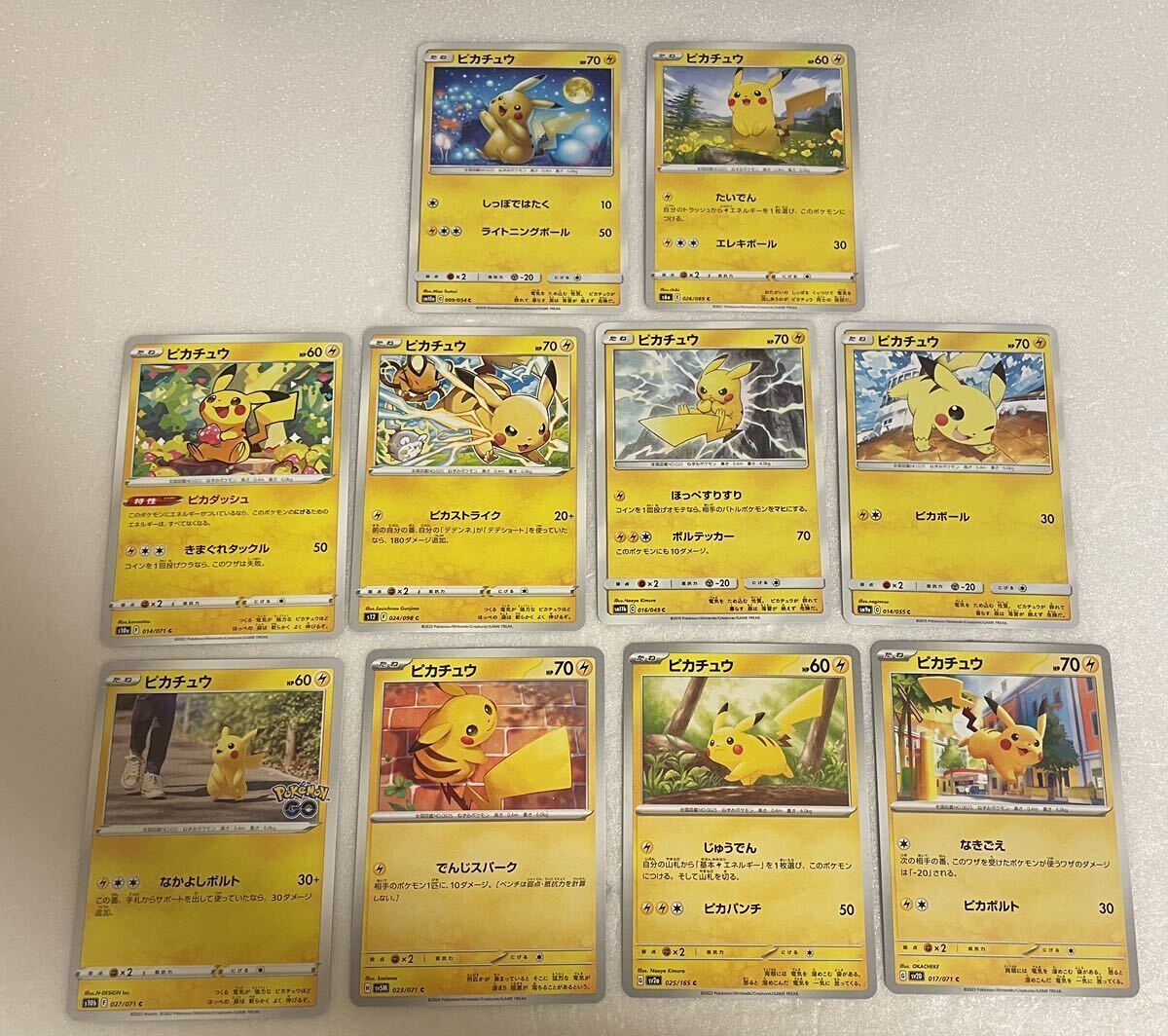 Yahoo!オークション - ポケモンカード ピカチュウ No.4265