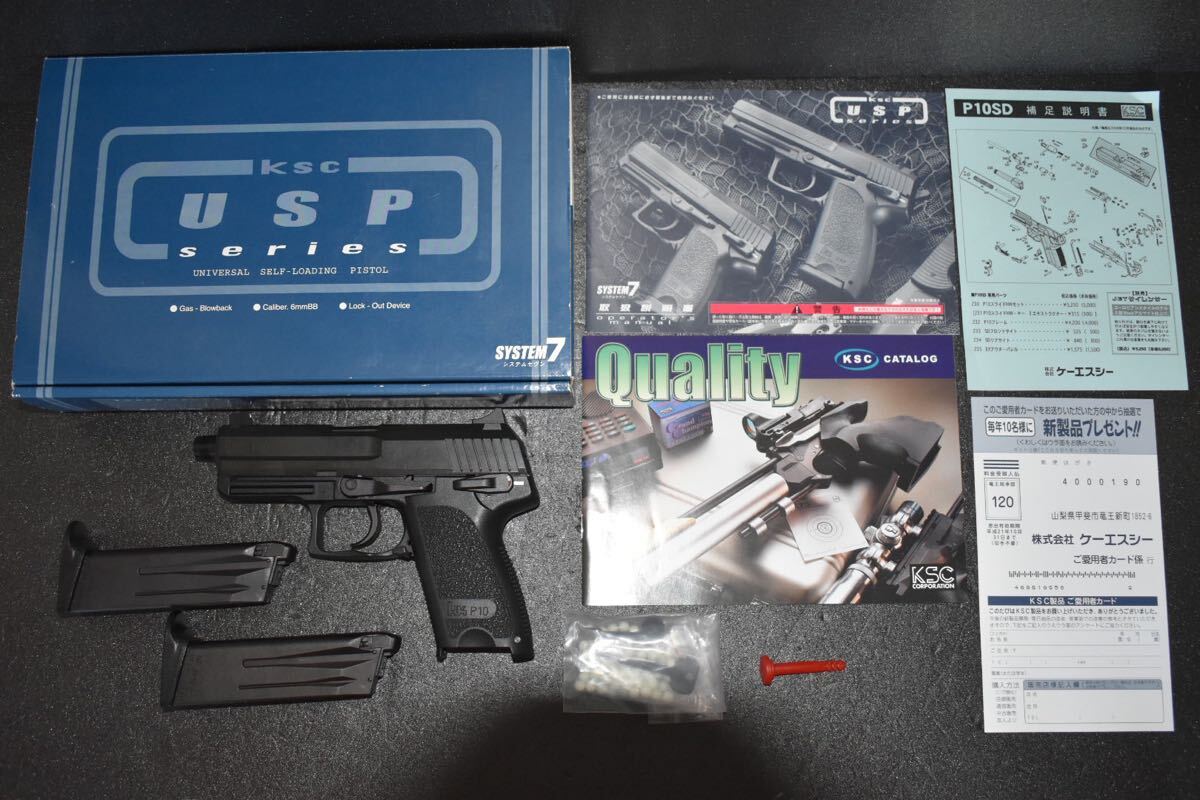Yahoo!オークション - [限定品] KSC H&K P10 SD スライドHW システム7 ...