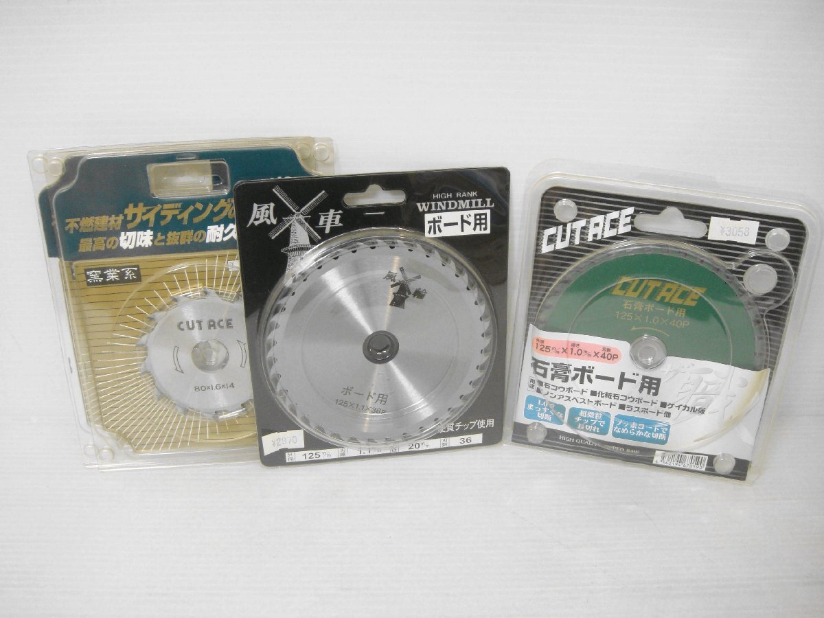 Yahoo!オークション - K040 【金物店在庫一掃】・印藤産業 CUTACE 石膏...