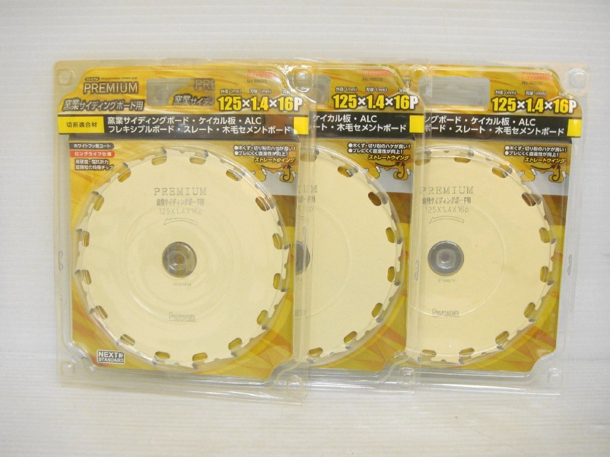 Yahoo!オークション - K036 【金物店在庫一掃】・IWOOD プレミアム 窯...