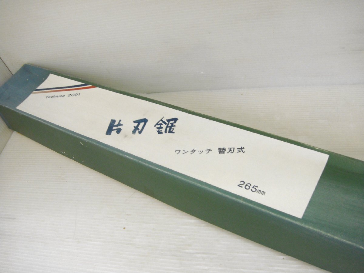 Yahoo!オークション - K112 【金物店在庫一掃】・Tecknica 2001 替刃式...