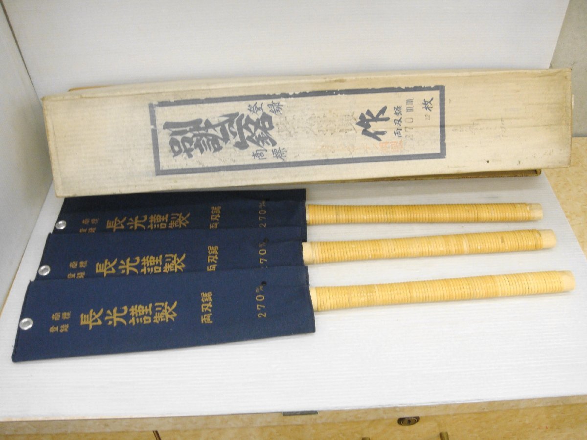 Yahoo!オークション - K116 【金物店在庫一掃】・長光謹製 両刃鋸 270m...