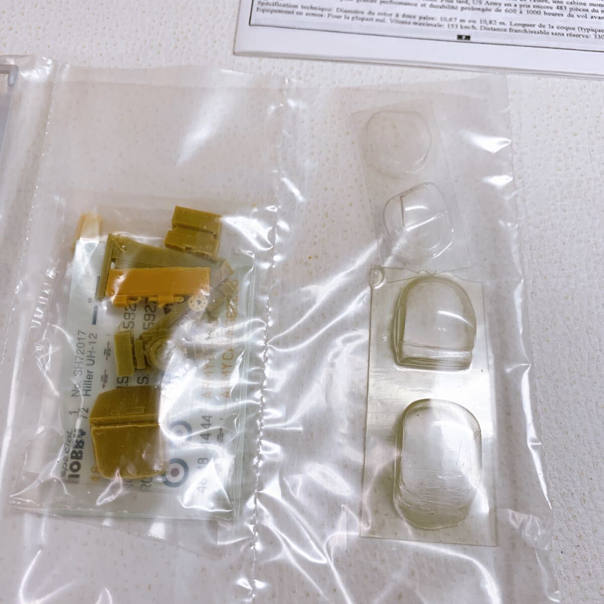 Yahoo!オークション - Q1-K10/21 プラモデル Hobby Special Hiller UH...