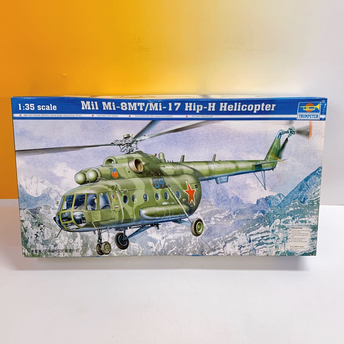 Yahoo!オークション - Q1-K10/29 プラモデル トランペッター ヘリコプ...